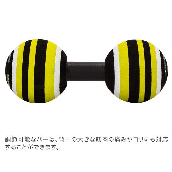 トリガーポイント Trigger point 筋膜 マッサージ MB2ローラー 肩こり 背中のコリ 腰痛 3312 グリーン MB2 Roller Green 肩甲骨 ストレッチ 筋膜リリース ...