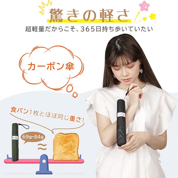 キザワ KIZAWA 折りたたみ傘 最軽量 カーボン傘 メンズ レディース 折り畳み ポキポキタイプ / ラクラクタイプ 69g / 84g 超撥水 常備傘 5本骨 ★ | KIZAWA キザ ...