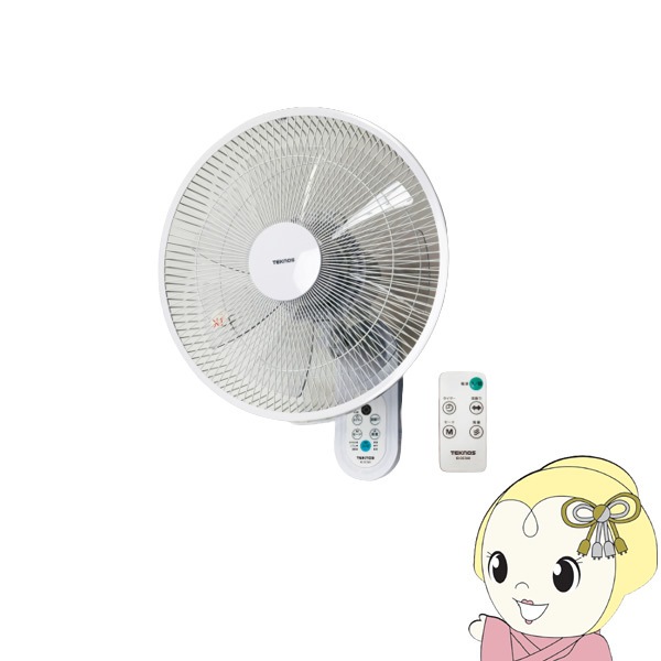 テクノス 35cm羽根 DCモーター 壁掛けフルリモコン扇風機 KI-DC368 ホワイト 切りタイマー おしゃれ【送料無料(北海道・沖縄・離島除く)】 | 扇風機,テクノス | | ぎおん ...