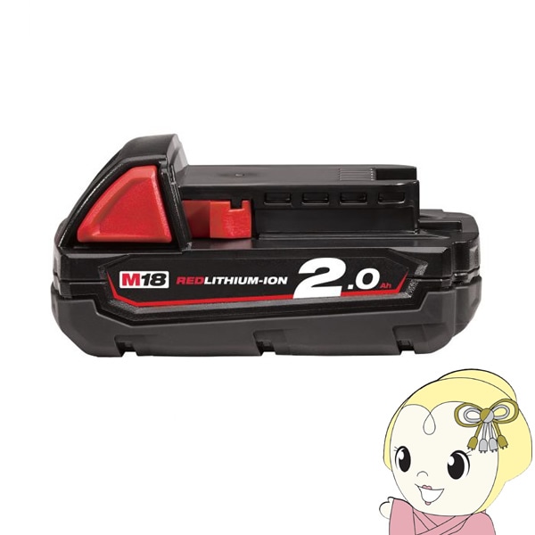 M182.0AHバッテリー ミルウォーキー Milwaukee 工具 M18 B2 JP【送料無料(北海道・沖縄・離島除く)】 | DIY ...