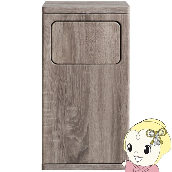 ゴミ箱 20L プッシュ式 木製 ダストボックス 宮武製作所 Empro エンプロー DB-480R-GJ グレージュ【送料無料(北海道・沖縄・離島除く)】 | 家具,ゴミ箱・ダストボックス ...