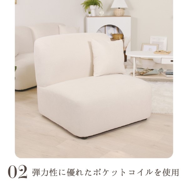 ソファ 1人掛けソファ Chamill アイボリー 丸み かわいい おしゃれ 不二貿易【関東～四国は送料無料！(離島除く)】 | 家具,ベッド・ソファ,ソファ | | ぎおん WEB本店