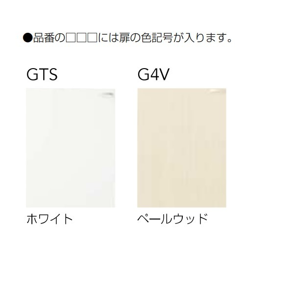 【メーカー直送/法人限定/車上渡し】 クリナップ クリンプレティ 流し台 ホワイト 間口180cm L：左タイプ GTS-180MF-L【関東～四国は送料無料！(離島除く)】 | その他の商品 ...