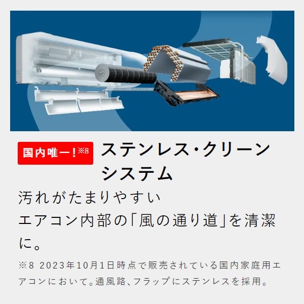 エアコン 14畳 4.0kw 日立 白くまくん Xシリーズ 単相200V ステンレス・クリーン スターホワイト RAS-X40R2-W【関東～四国は送料無料！(離島除く)】 | エアコン,日立 ...