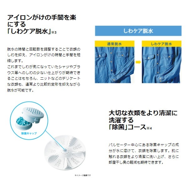 [予約]洗濯機 ハイアール Haier 全自動洗濯機 8.0kg JW-UD80A-W【関東～四国は送料無料！(離島除く)】 | 家事家電 ...