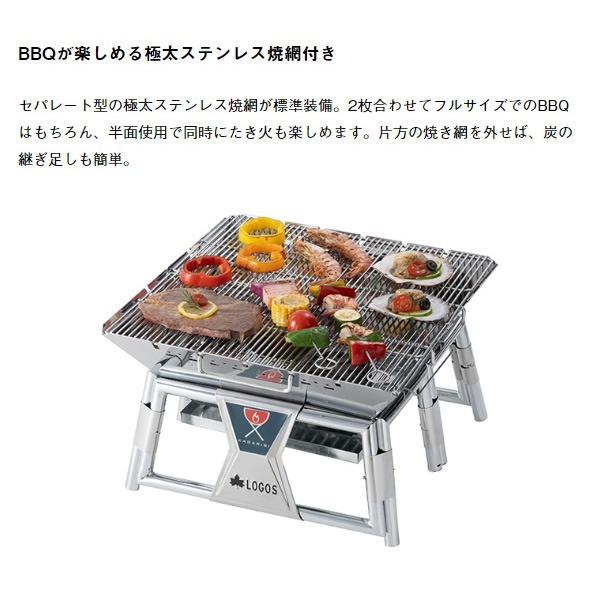 グリル 焚火 LOGOS theピラミッド篝火 XL ROGOS ロゴス 81064191【送料無料(北海道・沖縄・離島除く)】 | その他の商品,アウトドア,BBQ用品 | | ぎおん WEB本店
