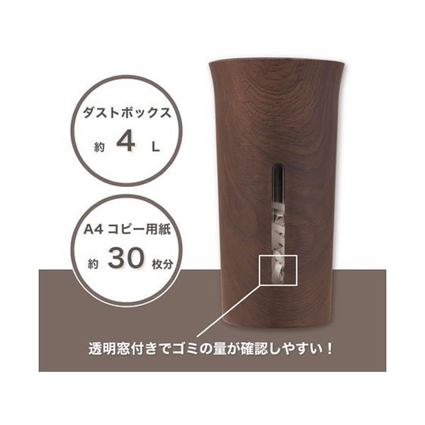 アスカ Asmix クロスカットシュレッダー 木目調 コンパクト卓上シュレッダー B06WD【送料無料(北海道・沖縄・離島除く)】 | シュレッダー,シュレッダー | | ぎおん WEB本店