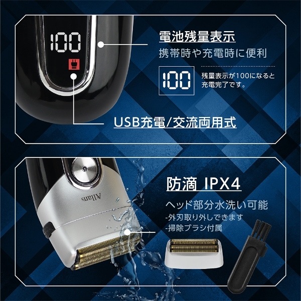 在庫あり シェーバー マクロス 3枚刃コンパクトシェーバー MEBM-79【送料別】 | 美容家電,シェーバー,その他メーカー | | ぎおん WEB本店