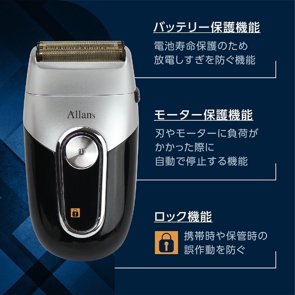 在庫あり シェーバー マクロス 3枚刃コンパクトシェーバー MEBM-79【送料別】 | 美容家電,シェーバー,その他メーカー | | ぎおん WEB本店