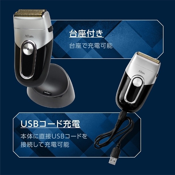 在庫あり シェーバー マクロス 3枚刃コンパクトシェーバー MEBM-79【送料別】 | 美容家電,シェーバー,その他メーカー | | ぎおん WEB本店