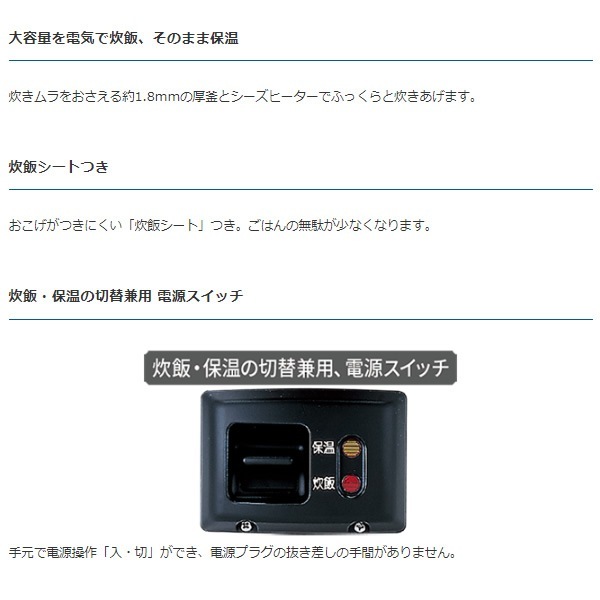 タイガー 業務用 特選品 業務用ジャー炊飯器 炊きたて 2升炊き ステンレス JNO-A361XS【送料無料(北海道・沖縄・離島除く)】 | 炊飯器,タイガー | | ぎおん WEB本店
