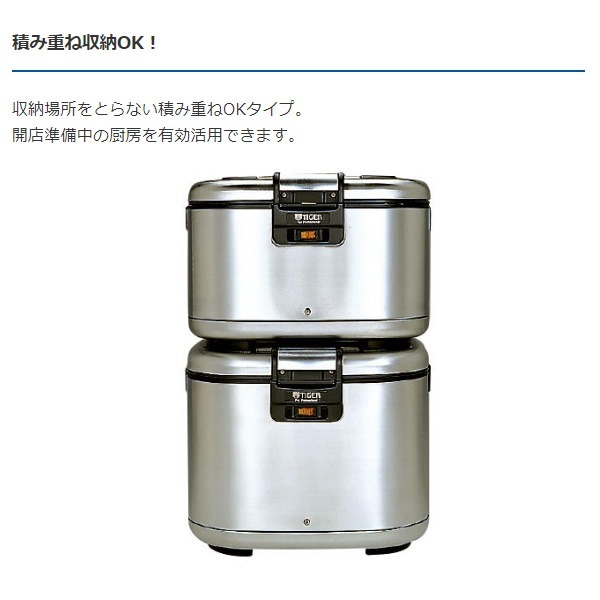 タイガー 業務用 特選品 業務用電子ジャー 角型 炊きたて （保温専用） 4升 ステンレス JHE-A721XS【送料無料(北海道・沖縄・離島除く)】 | 炊飯器,タイガー | | ぎおん WEB本店