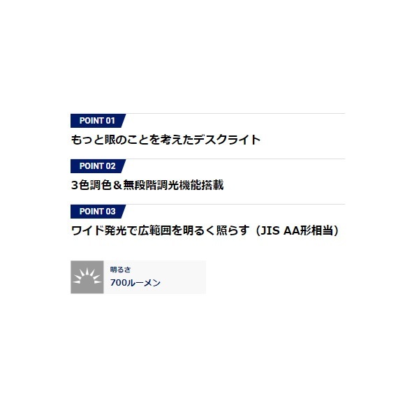 GENTOS ジェントス LEDデスクライト 目にやさしい 卓上 スタンドライト DK-R115WH【送料無料(北海道・沖縄・離島除く)】 | 照明器具,スタンド | | ぎおん WEB本店