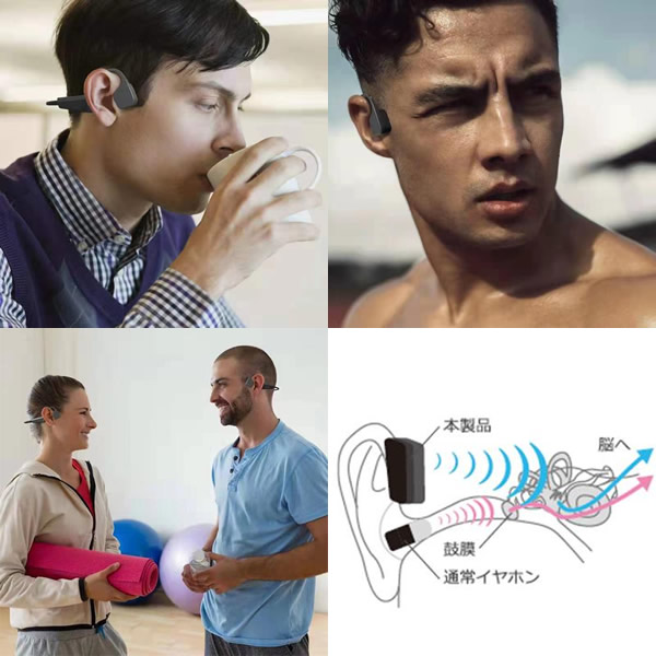 送料無料(沖縄・北海道・離島除く) NAGAOKA ナガオカ movio 骨伝導イヤホン ActiBone アクティボーン ...