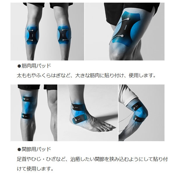 在庫限り オムロン 管理医療機器 マイクロカレント搭載 低周波 治療器 HV-F081【送料無料(北海道・沖縄・離島除く)】 | 健康家電,マッサージ器,電気治療器・低周波治療器 ...