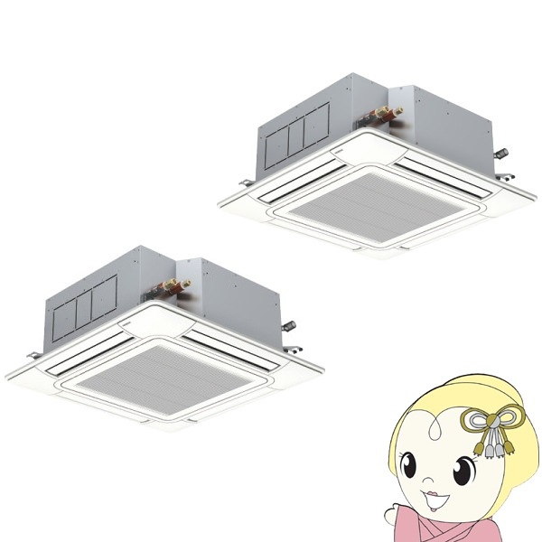 メーカー直送/車上渡し】業務用エアコン 日立 省エネの達人プレミアム