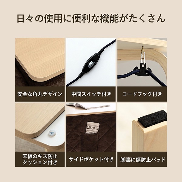 こたつテーブル・布団・椅子 3点セット 一人用 オールシーズン 約70