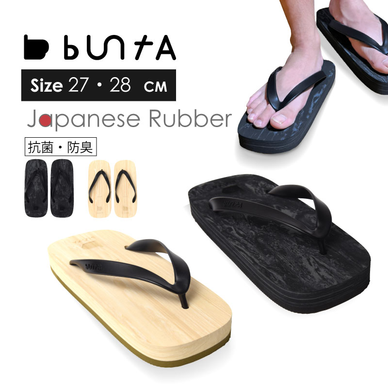 サンダル buntA b-zouri mens | buntA ブンタ | GISE