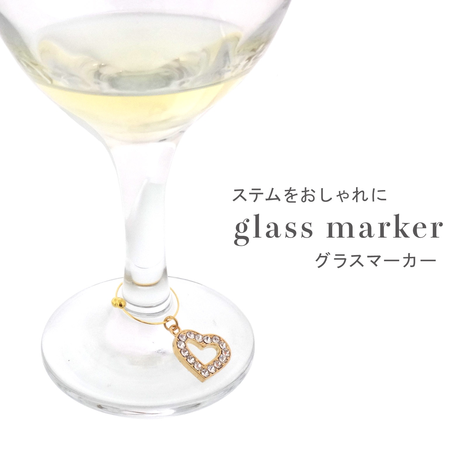 グラスマーカー ラインストーンチャーム 台紙入り シルバー PE128 （1）｜パーツ材料の通販 大王製作所オンラインショップ