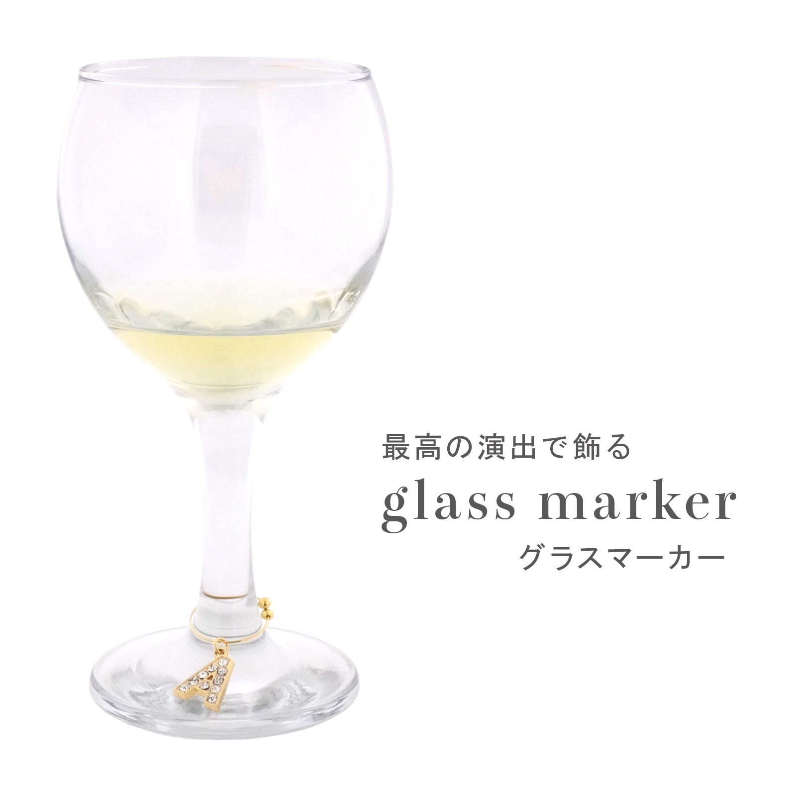 グラスマーカー ラインストーンチャーム 台紙入り シルバー PE128 （1）｜パーツ材料の通販 大王製作所オンラインショップ