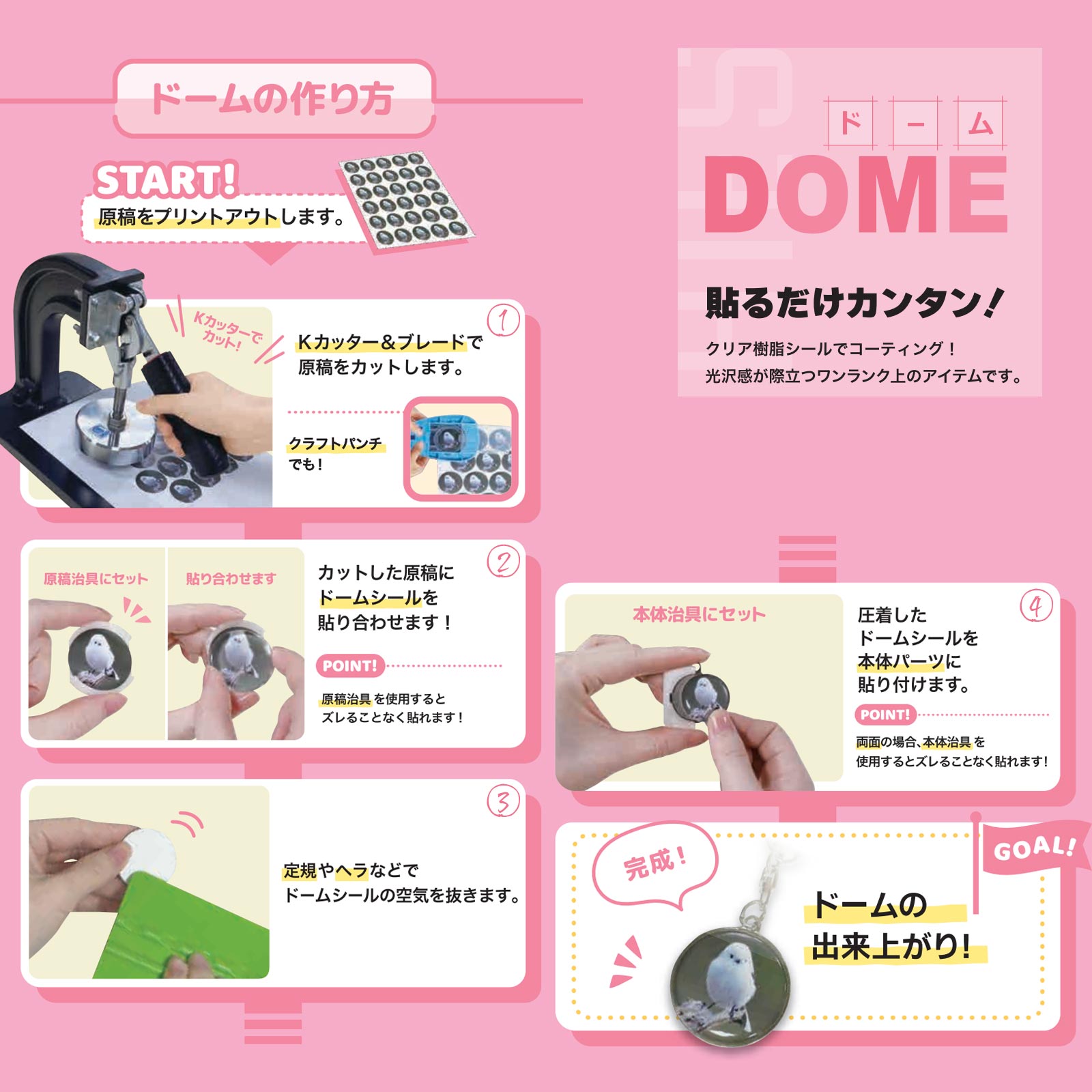 ドームピンズ メタル 正方形 22×22mm シルバー （DAP-K22A）｜パーツ材料の通販 大王製作所オンラインショップ