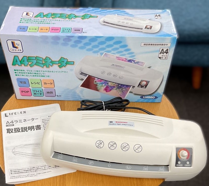 コーナン LIFELEX ライフレックス A4 ラミネーター LM980