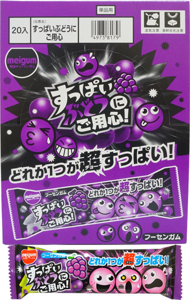 40円 メイチュー すっぱいぶどうにご用心ガム [1箱 20個入]：駄菓子,お