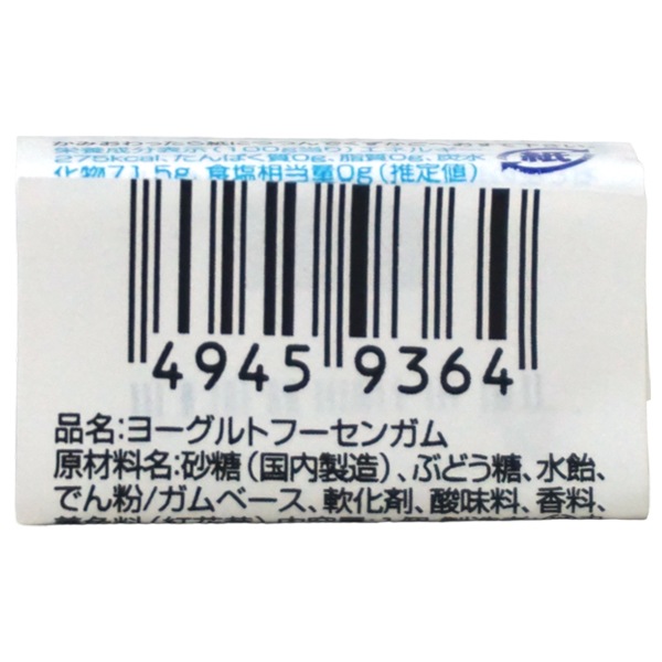12円 マルカワ フーセンガム ヨーグルト [1箱 55個入]：駄菓子,お菓子
