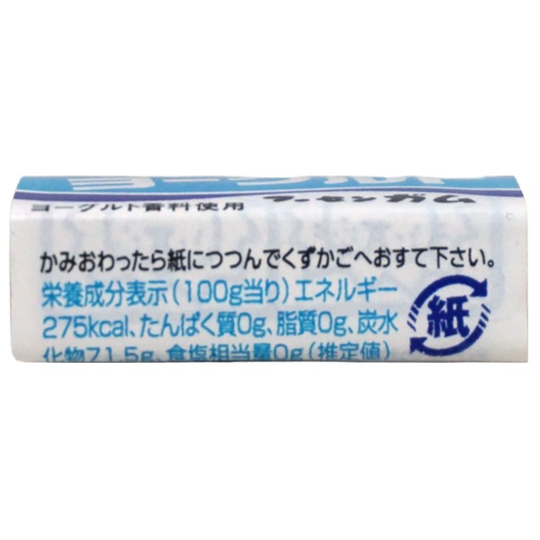 12円 マルカワ フーセンガム ヨーグルト [1箱 55個入]：駄菓子,お菓子