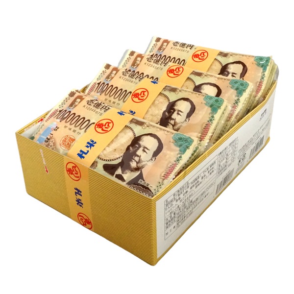 110円 ケイエス 渋沢栄一 お札束 [1箱 9個入]：駄菓子,お菓子の通販