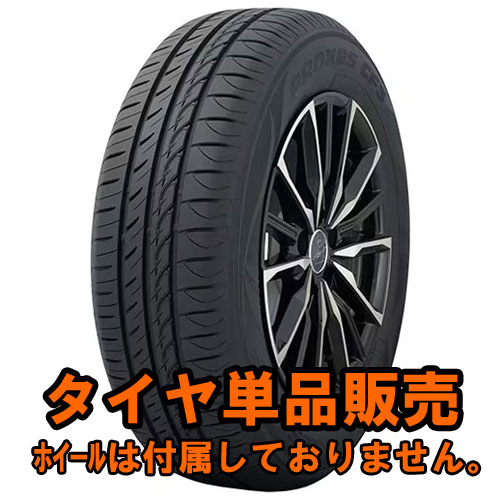 正規品TOYO PROXES CF3 195/65R15 91H