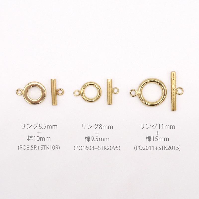 マンテル/PO2011+STK2015/リング11mm+棒15mm/2セット｜作ろ！ドットコム プレシオサラインストーン・ビーズ・アクセサリーパーツの通販