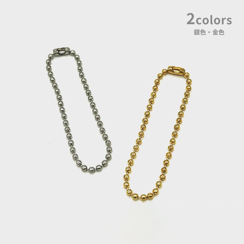 ボールチェーン片コネ付/φ2.3mm玉/BC23/10cm｜作ろ！ドットコム プレシオサラインストーン・ビーズ・アクセサリーパーツの通販