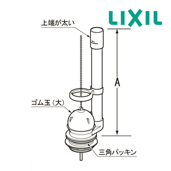 11/4出荷OK！INAX/LIXIL トイレ部品【DTF-811C】フロート弁 | キッチン設備,オプション・部材 | イークローバー