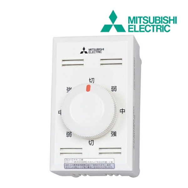 15時迄出荷OK！∠三菱 サイクル扇専用速度調節器【CY-301】1台運転用 CY30-WD専用 | 空調・冷暖房設備,換気・通気・送風,天井 ...