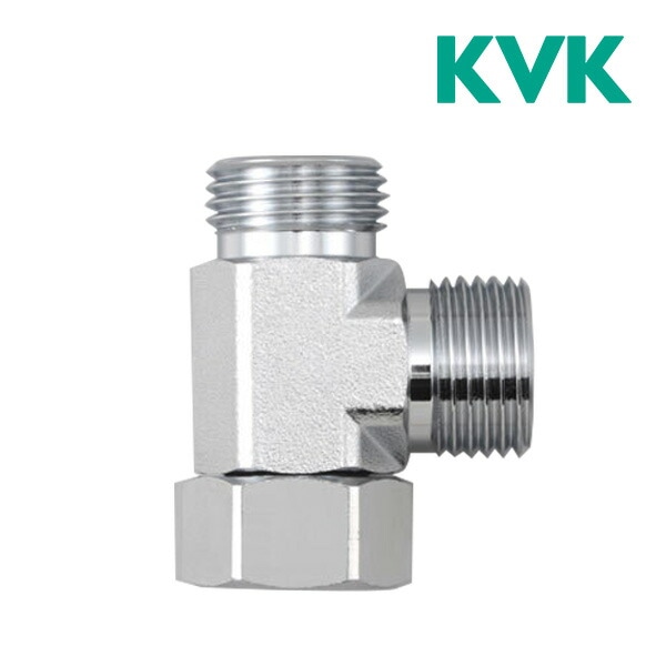 15時迄出荷OK！KVK 継手 配管部品【ZS510】片ナットコンパクトチーズ | 水栓・配管,配管資材・部材 | イークローバー