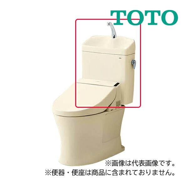 15時迄出荷OK！TOTO ピュアレストQR【SH233BA#SC1】パステルアイボリー タンクのみ 手洗付密結タンク (内部金具同梱) 一般 ...