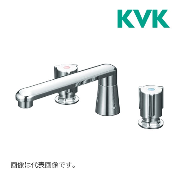15時迄出荷OK！KVK 水栓金具【KM84GCU】埋込2ハンドル混合栓 ナット接続 220mmパイプ付 | 水栓・配管,蛇口・シャワー・水栓金具,オプション・部材 | イークローバー