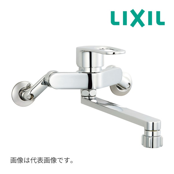 15時迄出荷OK！INAX/LIXIL キッチン用水栓金具【SF-WM432SYN】寒冷地 キッチンシャワー付シングルレバー混合水栓 壁付タイプ クロマーレS（エコハンドル） | 水栓・配管 ...