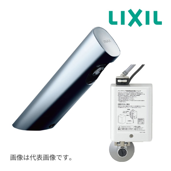 15時迄出荷OK！INAX/LIXIL【AM-300C】洗面器・手洗器用自動水栓 単水栓 電源仕様アクエナジー 排水栓なし オートマージュA | 水栓・配管,蛇口・シャワー・水栓金具 ...