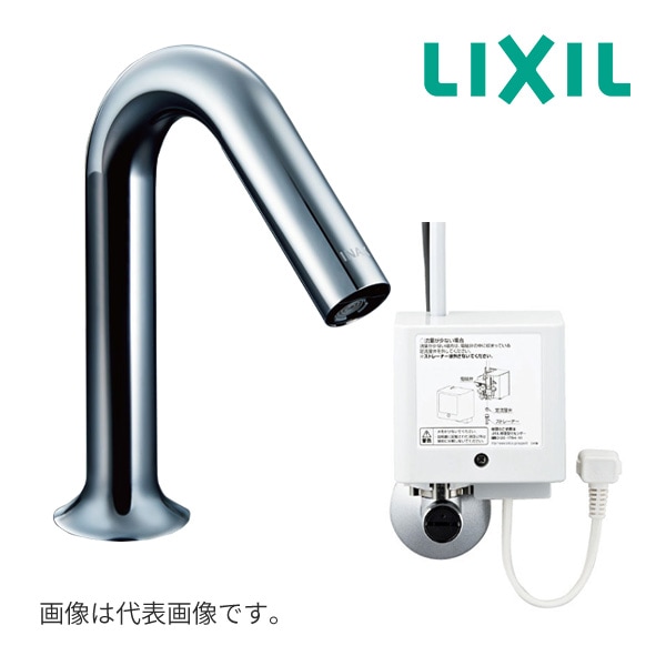 15時迄出荷OK！INAX/LIXIL【AM-320CV1】洗面器・手洗器用自動水栓 単水栓 電源仕様100V 排水栓なし オートマージュMX | 水栓・配管,蛇口・シャワー・水栓金具 ...