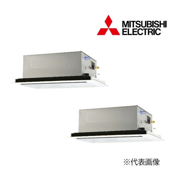 三菱 業務用エアコン【PLZX-ERMP112L5】スリムER 2方向天井カセット形 同時ツイン ワイヤード 三相200V 4馬力 | 空調・冷暖房設備,業務用エアコン | イークローバー