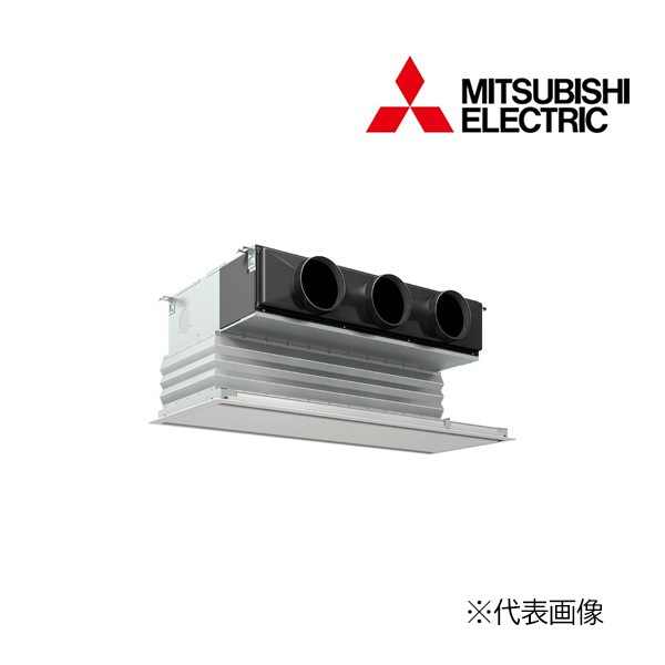 三菱 業務用エアコン【PDZ-ERMP112G5】スリムER 天井ビルトイン形 標準シングル ワイヤード 三相200V 4馬力 | 空調・冷暖房設備,業務用エアコン | イークローバー