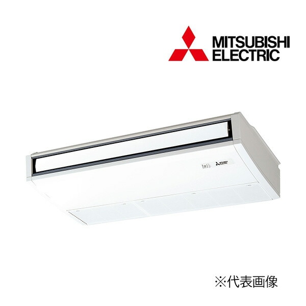 ###三菱 業務用エアコン【PCZ-ZRMP80SK5】スリムZR 天吊形 標準シングル ワイヤード 単相200V 3馬力 | 空調・冷暖房設備,業務用エアコン | イークローバー