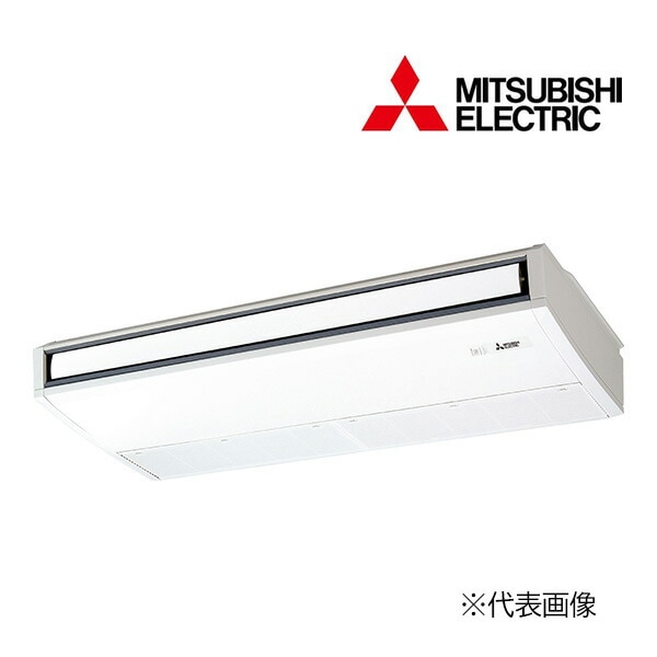 三菱 業務用エアコン【PCZ-ERMP112K5】スリムER 天吊形 標準シングル ワイヤード 三相200V 4馬力 | 空調・冷暖房設備,業務用エアコン | イークローバー