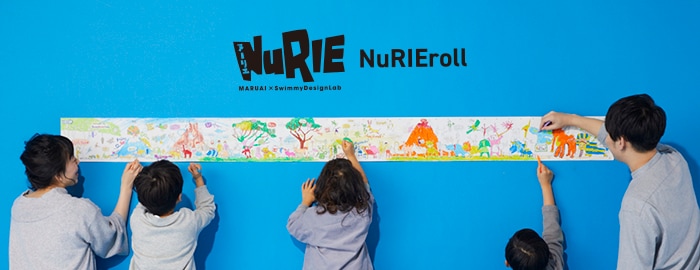 NuRIEroll(ヌーリエロール)