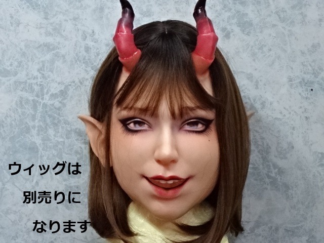 シリコンフィメールマスク・小悪魔ミム(角付き) フェイクアイ仕様、ROANYERを販売,玩具問屋 上野屋