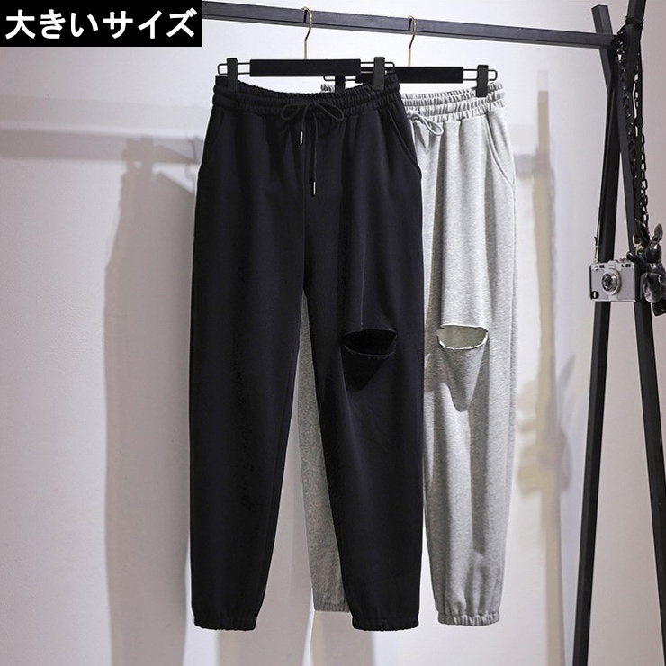 大きいサイズ レディース スウェットパンツ ダメージ加工 ジョガーパンツ ゆったり 3L 4L 5L 6L 7L ブラック グレー 新入荷 メール便不可 (bx62250）
