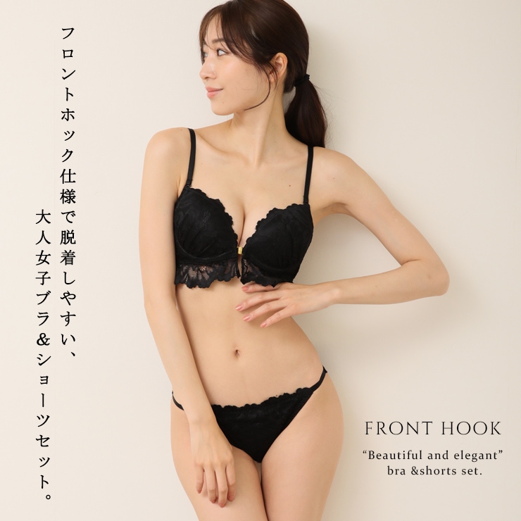 大きいサイズ レディース ブラジャー フロントホック ショーツセット 上下セット ブラセット G70 G75 G80 G85 G90 G95 G100 H70 H75 H80 H85 H90 ...