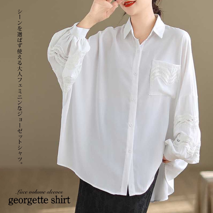 大きいサイズ レディース 長袖ブラウス チュニックシャツ バルーンスリーブ 白 黒 春夏 LL 3L 4L 5L 6L ブラック ホワイト (398035）